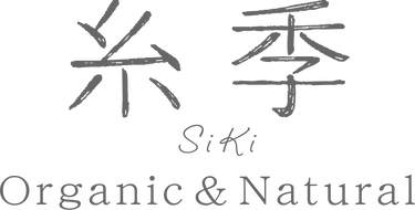 【公式】糸季-siki- 奈良県広陵町の靴下工場「ヤマヤ」直営店｜ORGANIC GARDEN｜8-0010｜綿100% リブソックス